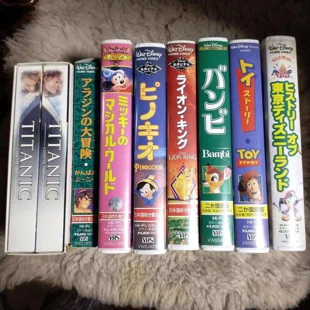 DISNEY VHS SAMMLUNG 7 Bände Titanic Toy Story König der Löwen Bambi ...