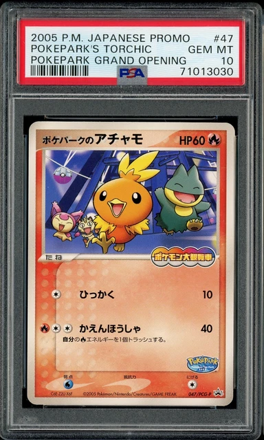 2005 POKEMON POKEPARKS Torchic Grand Opening 047/PCG-P Promo Japanese PSA 10 GEM £170.41 ...
