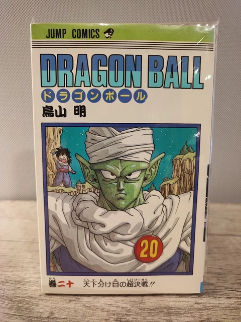 DRAGON BALL VOL.20 1ère édition manga Akira Toriyama D'OCCASION bande ...