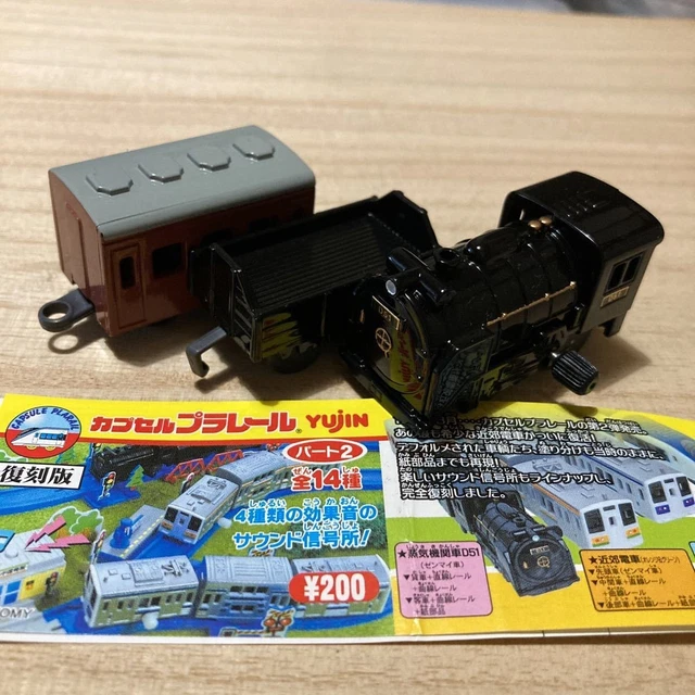 CAPSULE PLARAIL PART 2 Edition Steam Locomotive D51 EUR 57,59 - PicClick FR