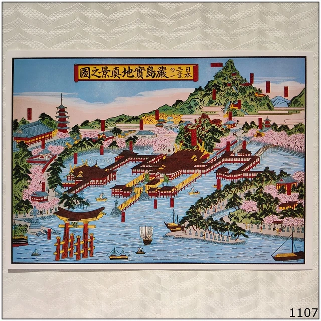 THE ANCIENT GUIDEMAP Itsukushima Shrine Miyajima Japan Postcard (P1107 ...