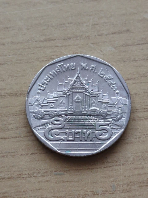 THAILAND, THAI COIN 5 Baht, THB 2543 (2000) £4.00 - PicClick UK