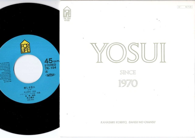 YOSUI INOUE - Kanashiki Koibito / Dausu No Chansu | 7" Japon 7K-154 EUR ...