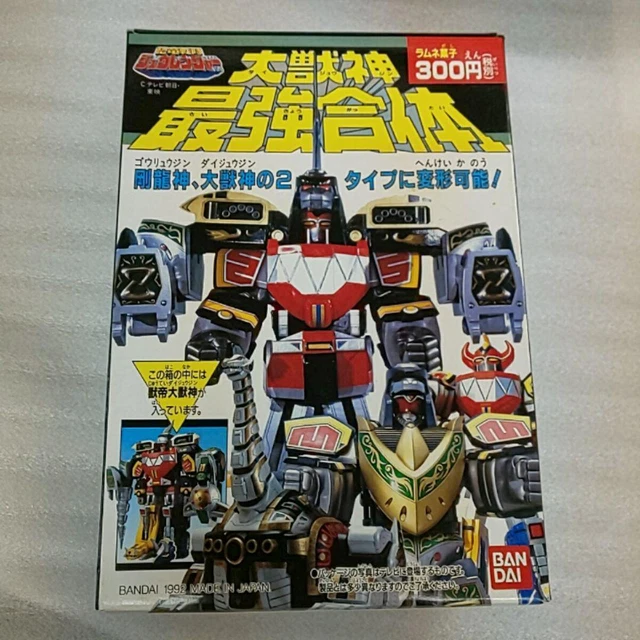 POWER RANGERS LEGACY Kyoryu Sentai Zyuranger Beast Emperor Daijushin £ ...