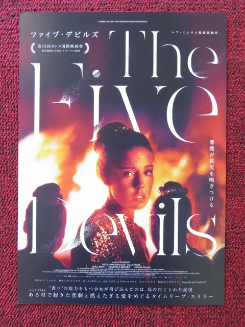 THE FIVE DEVILS Japanese Chirashi (B5) Poster Exarchopoulos Swala Emati ...