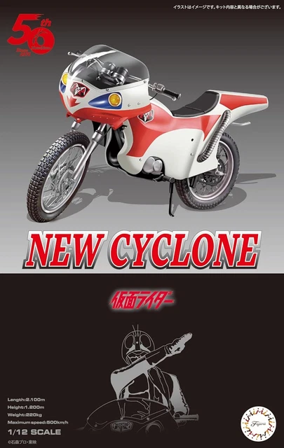 FUJIMI 1/12 KAMEN RIDER NEW CYCLONE 50th Anniversary Package ‎SUH-8 ...