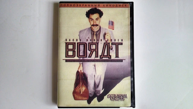 BORAT: APRENDIZAJE CULTURAL de América para Hacer Beneficio Gloriosa ...