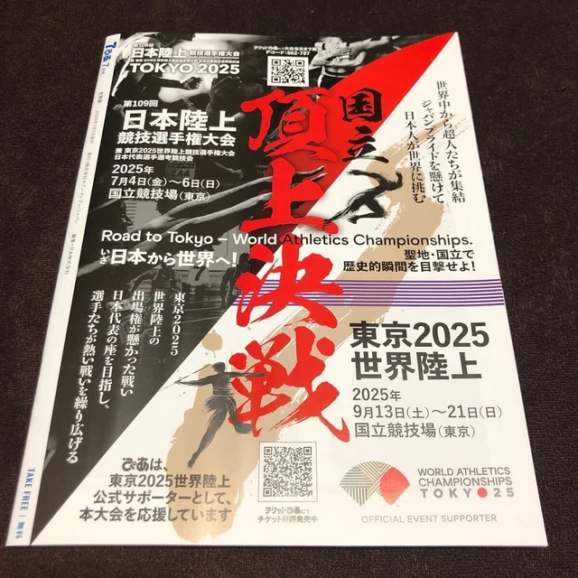 7 PIA 2025/7 Edition MILK (milk) Kinashi Noritake Tani Yuuki Blue Encount PK Sha $99.48 ...