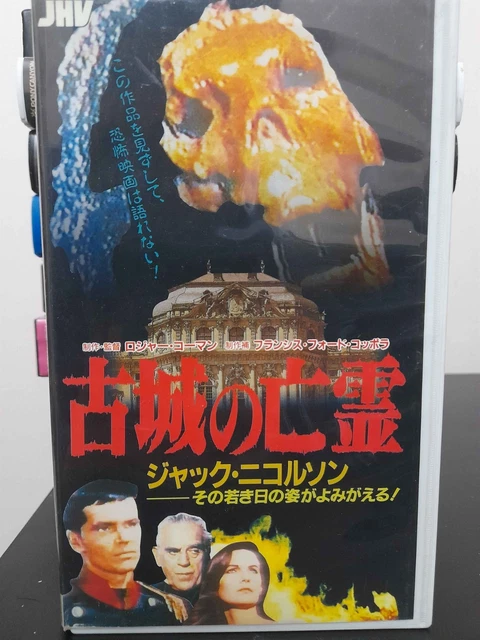 ROGER CORMAN'S THE Terror Japanese VHS $18.00 - PicClick AU