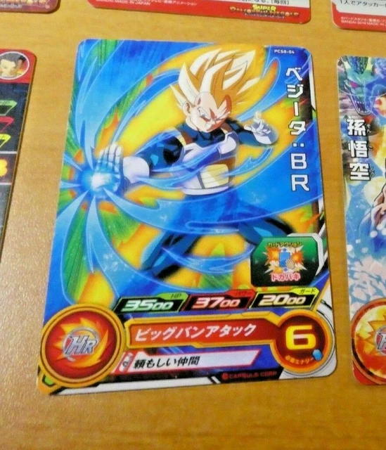 DRAGON BALL Z Gt Dbz Dbs Heroes Card Promo Carte Pcs8-04 P Dbh Japan ...