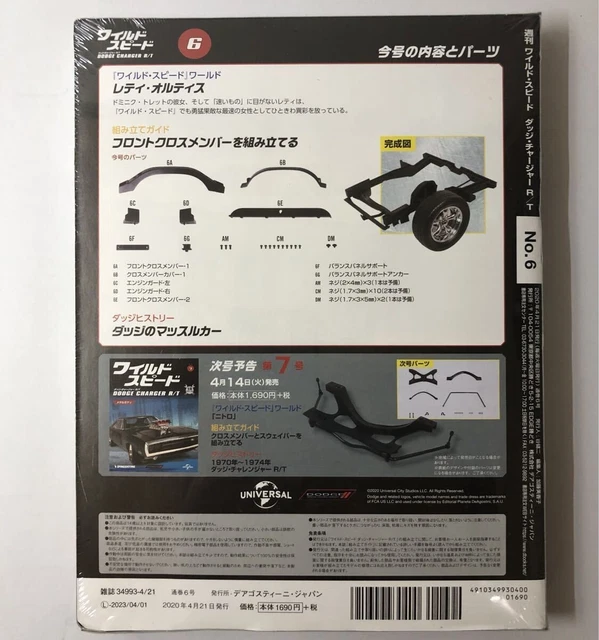 DEAGOSTINI WEEKLY WILD Speed Dodge Charger R/T Vol.6 [/] EUR 85,68 ...