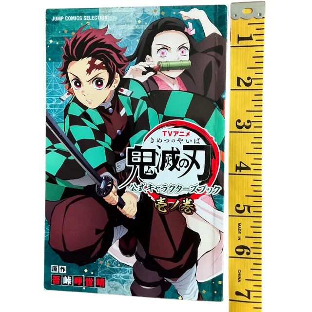 DEMON SLAYER KIMETSU no Yaiba Official Character Guide Vol.1 Japan ...