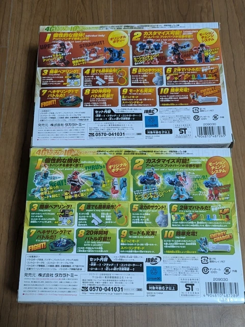 TAKARA TOMY BATTLEBORG 4G 2-Piece Set Upper Champ Heat Duke £373.84 ...