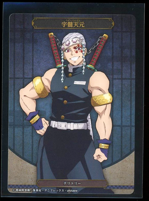 SCHEDA PERSONAGGIO TENGEN Uzui Demon Slayer Build Divide TB1-29N nuova ...