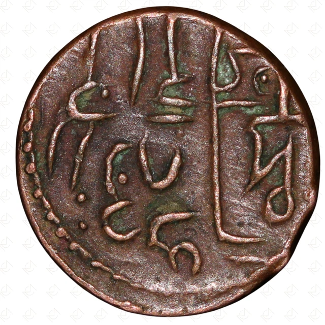 1875 MALDIVES 1/2 Larin Coin – AH1292 – Bronze £50.00 - PicClick UK