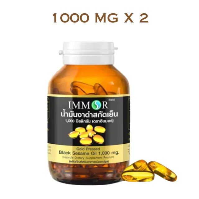 COLD PRESSED BLACK Sesame Oil Dietary Supplement Nourish Bone Joints ...