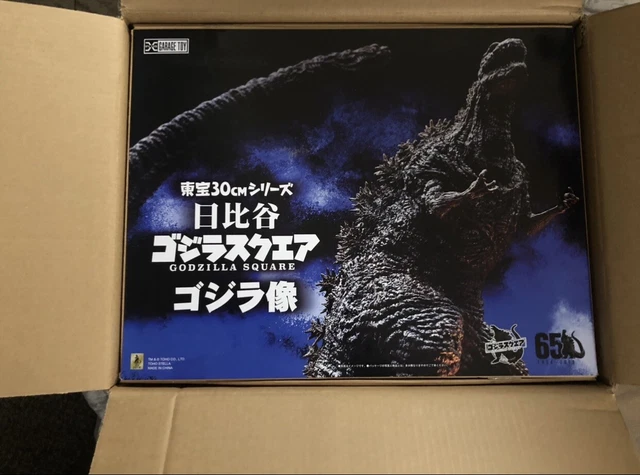 X-PLUS SHIN GODZILLA Hibiya Godzilla Square Replica Statue Figure Toho ...