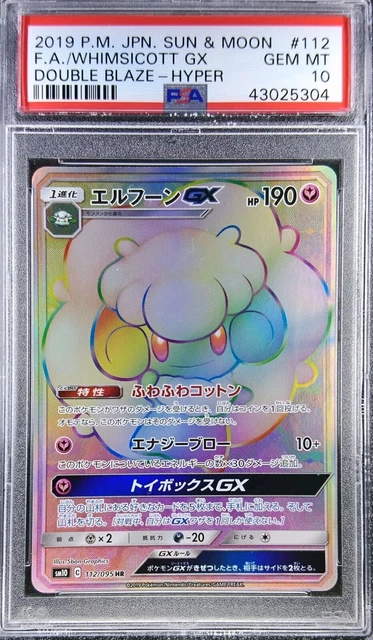 POKEMON JAPANESE SM10 112/095 Whimsicott GX 2019 Double Blaze HR PSA 10 43025304 £76.61 ...