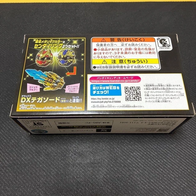 ANILLO BANDAI GOZYUGER Sentai Gozyu Wolf Leon versión metálica ...