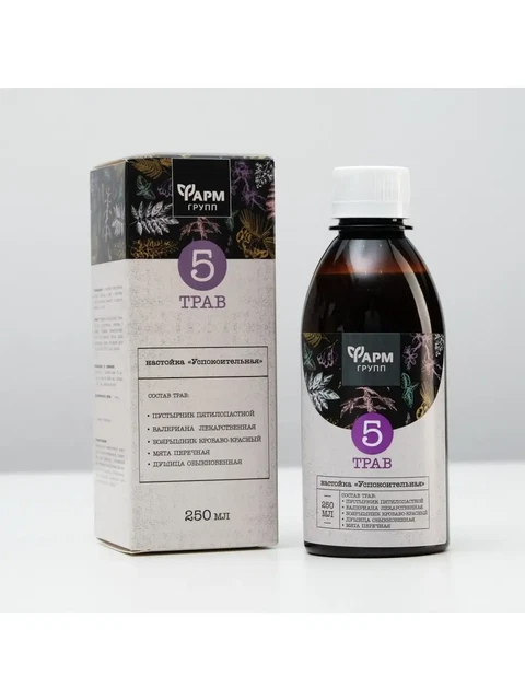 EXP 01.09.2025 🚩ALTAI elixir-tincture "5 HERBS" 4 x 250ml. $40.17 ...