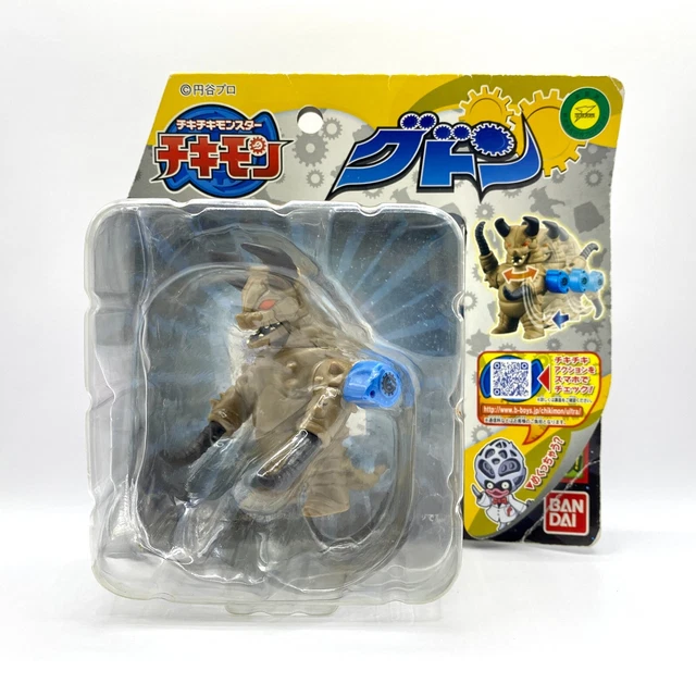 GUDON KAIJU FIGURE 3" Chiki Chiki Monster Ultraman Chikimon Series ...
