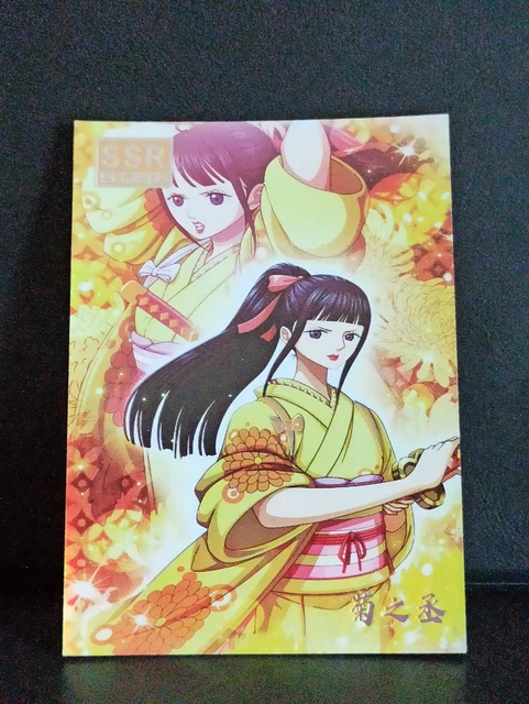 CARTE MANGA O-KIKU - One Piece - Goddess Story TCG Booster Kikunojo R ...