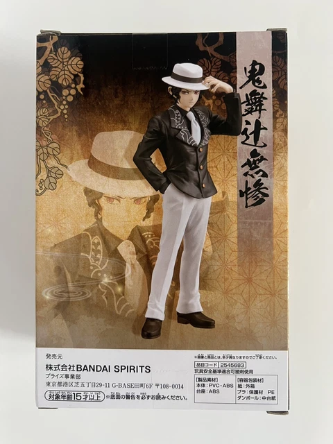 STOCK BIG SALE Demon Slayer: Kimetsu no Yaiba Demon Muzan Kibutsuji ...