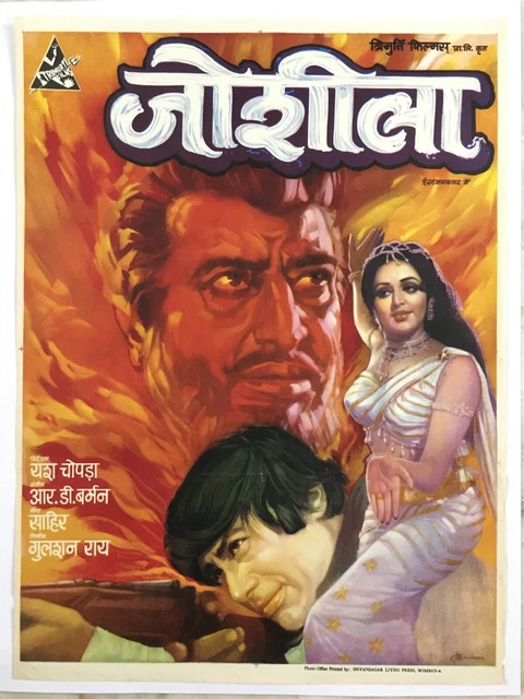 1973 BOLLYWOOD POSTER JOSHILA Dev Anand, Hema Malini Rakhee 30in x 4 £ ...