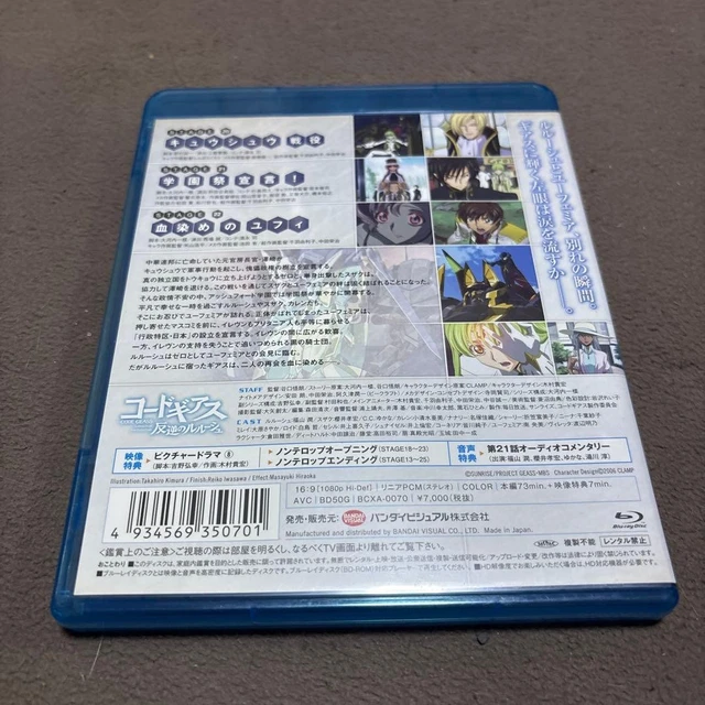 CODE GEASS LELOUCH Rebelli08 Japan P5 £32.94 - PicClick UK