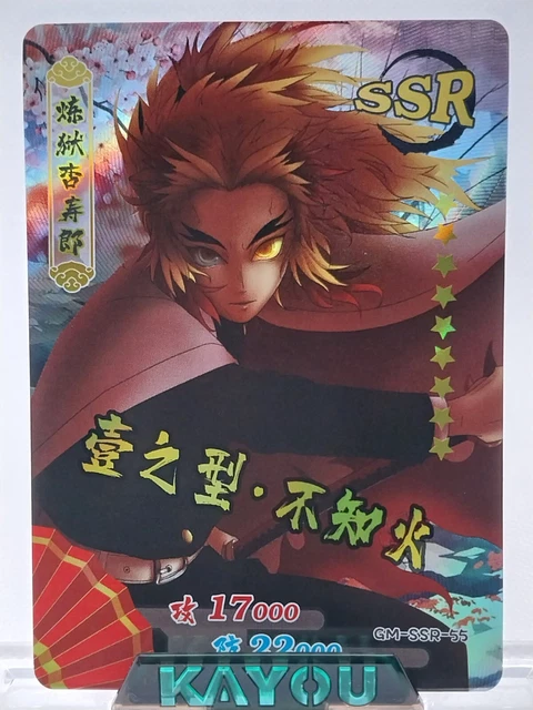 RENGOKU | DEMON Slayer Kimetsu no Yaiba Anime | Super Rare Chrome Card ...