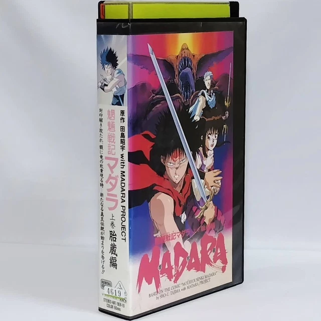 MADARA ANIME OVA Upper Volume 2 Set Vhs Rental Video £42.58 - PicClick UK