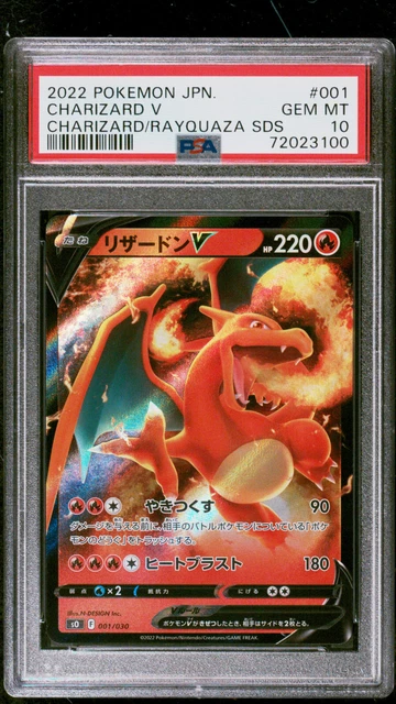POKEMON JAPANESE CHARIZARD Rayquaza Sds #001 Charizard V Psa 10 Gem ...