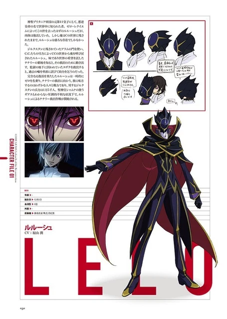 CODE GEASS LELOUCH of the Re'surrection Mechanical Completion Art Book ...