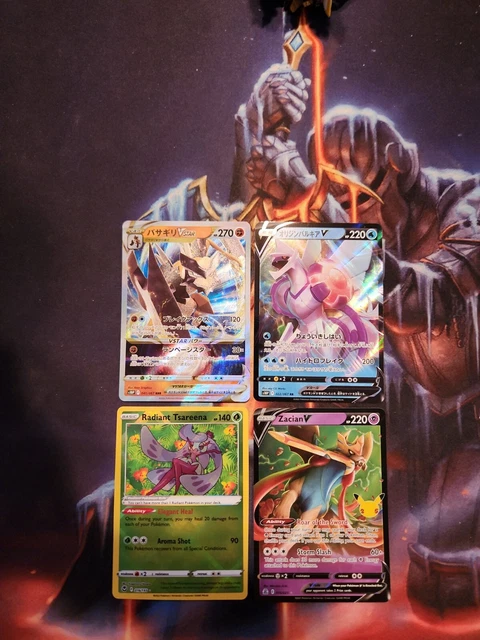 POKEMON ULTRA RARE V SWSH Cards Random Sets NM/M EUR 1,94 - PicClick FR