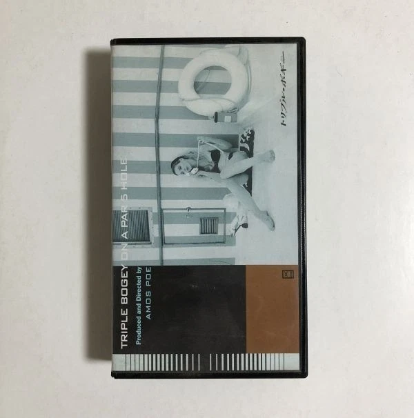 VHS VIDEOTAPE TRIPLE Bogey Amos Poe Eric Mitchell 1991 American Film ...