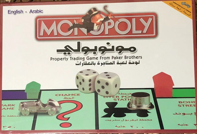 MONOPOLY BOARD GAME HARDCOVER ALLOY VERSION🥇 ORIGINAL English-Arabic 🥇 ...