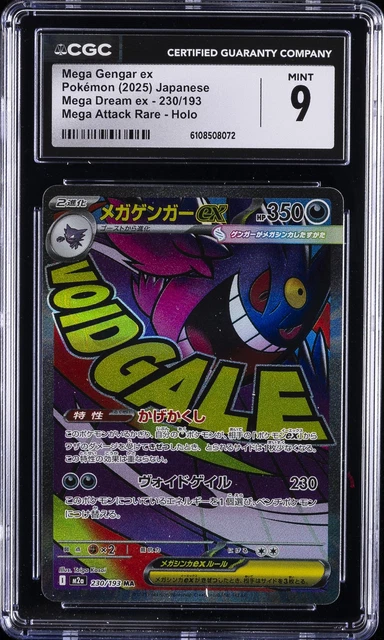 2025 POKEMON JAPANESE Mega Dream Ex Attack Rare #230 Mega Gengar Ex Cgc ...