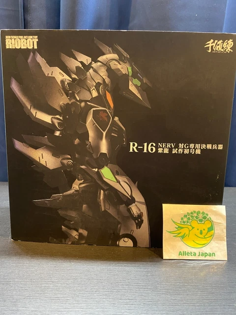 EVANGELION RIOBOT NERV SHIRYU vs G exclusive Battle Arms Figure ...