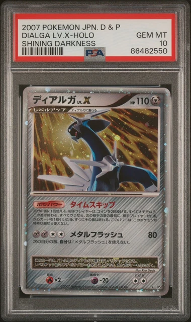 CARTE POKÉMON PSA 10 Dialga LV.X Shining Darkness Japonaise Holo Rare 2007 DP3 EUR 209,83 ...