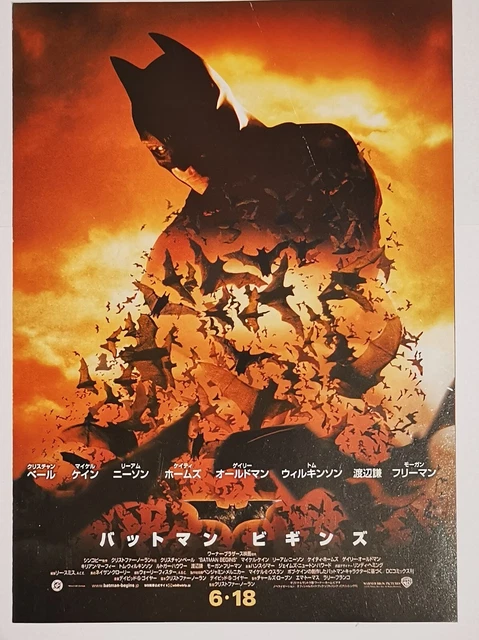 &BATMAN BEGINS&. JAPANESE Chirashi movie poster. NOT DVD OR BLU RAY ...