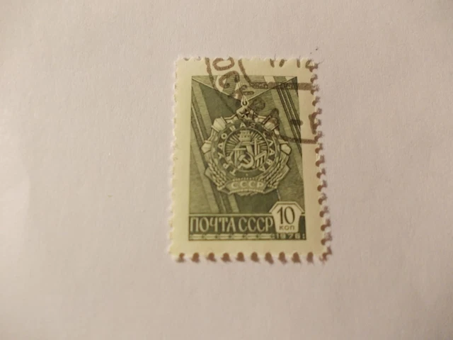 BRIEFMARKE: SERIE UDSSR: 10 KOЛ, Noyta CCCP, 1976 EUR 2,00 - PicClick DE