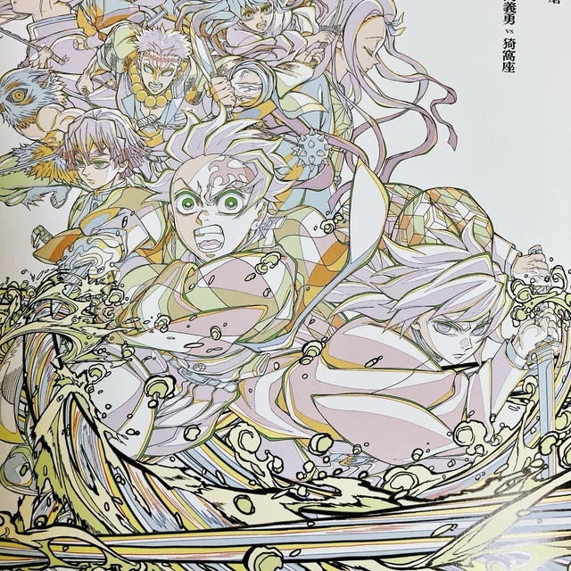 MOVIE DEMON SLAYER Kimetsu no Yaiba Infinity Castle Bonus A4 20P ...