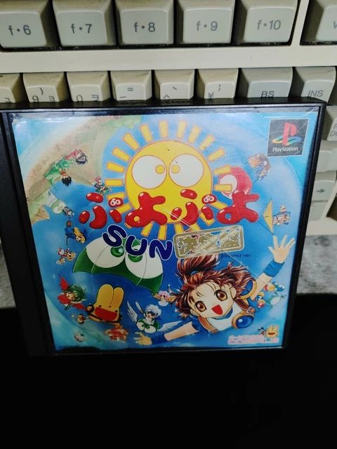 PLAYSTATION PS1-PUYO PUYO Sun: KETTEIBAN Game PlayStation Japan import ...