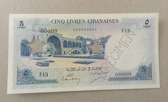 1952 LEBANON 5 Livres Specimen Banknote Unc F13 00000 $375.00 - PicClick AU