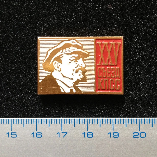 1976 LENIN VLADIMIR Soviet Vintage Pinback 25th Congress of the CPSU ...