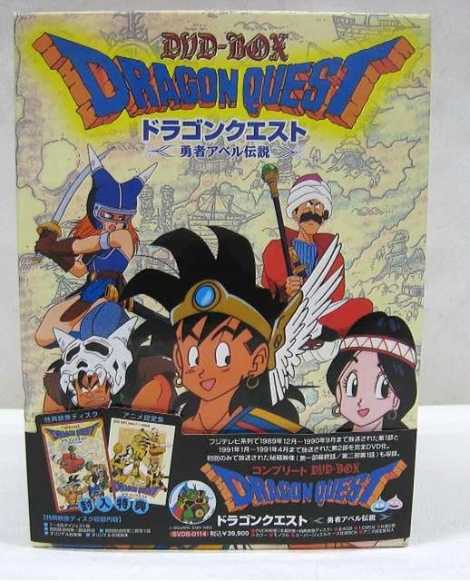 ENET FRONTIER DRAGON Quest Hero Abel Legend Complete Dvd Box EUR 513,53 ...