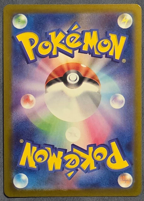 POKEMON DUSTOX AR 195/193 m2a Mega Dream ex - Japanese £2.77 - PicClick UK