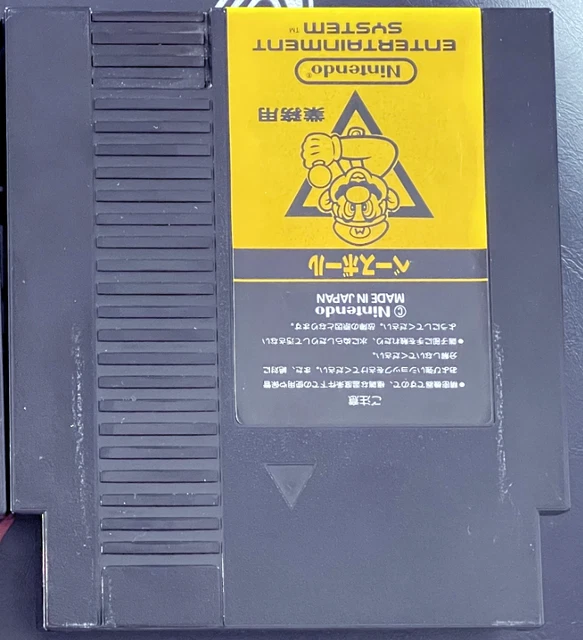 NINTENDO NES FAMICOM FamicomBox Baseball Kiosk Cartridge Rare $189.00 ...