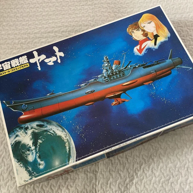 SPACE BATTLESHIP YAMATO 1/500 Scale Cosmic Model Bandai With Analyzer ...