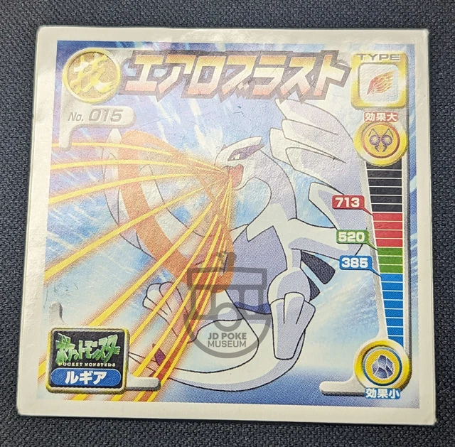 POKEMON 2001 JAPANESE Rare Vintage Amada Attack Sticker 015 Lugia ...